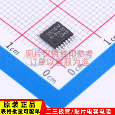RS-485/RS-422芯片 SN65C1168EPWR TSSOP-16 TI/德州 电子元器件
