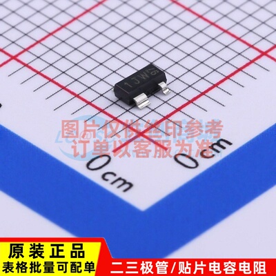 三极管(BJT) BCV61A.215 SOT-143 Nexperia(安世) 电子元器件配单