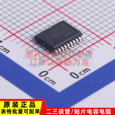 锁存器 SN74LVC373APWR TSSOP-20 TI/德州 电子元件配单原装正品
