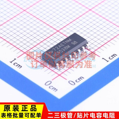 单稳态多谐振荡器 CD74HC4538M SOP-16 TI/德州 电子元器件