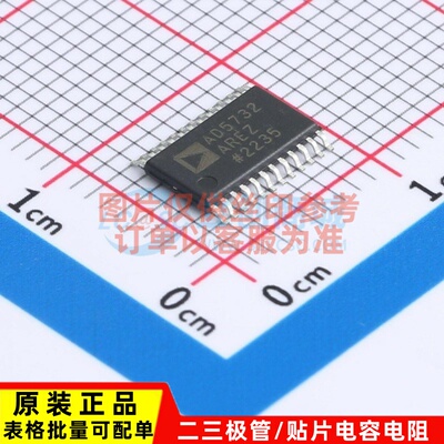 数模转换芯片DAC AD5732AREZ TSSOP-24 ADI(亚德诺) 电子元件配单
