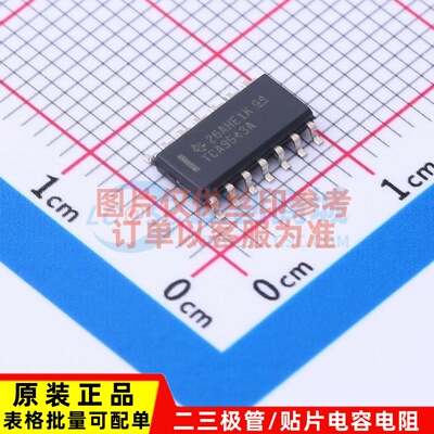 信号开关/多路复用器 TCA9543ADR SOP-14 TI/德州 电子元器件配套