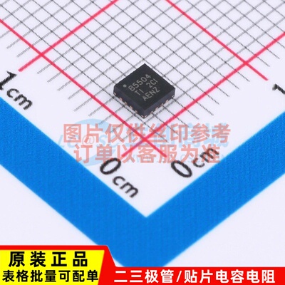 电池管理 BQ25504RGTR VQFN-16 TI/德州 电子元器件配单原装正品