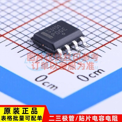 栅极驱动IC MC33151DG SOP-8 onsemi(安森美) 电子元器件配单