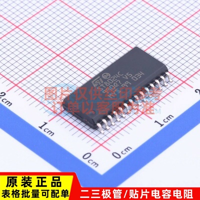 芯片接口 ST8024CDR SO-28 ST(意法半导体) 电子元件配单原装正品