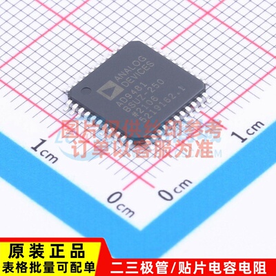 模数转换芯片 AD9481BSUZ-250 TQFP-44 ADI(亚德诺) 原装正品