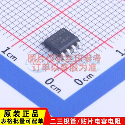 RS-485/RS-422芯片 MAX3085ECSA+T SO-8 MAXIM(美信) 原装正品