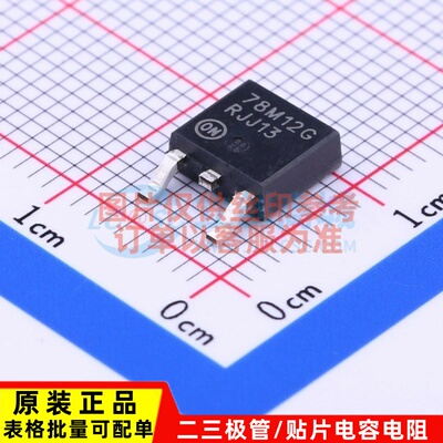 线性稳压器(LDO) MC78M12CDTG TO-252 onsemi(安森美) 电子元器件