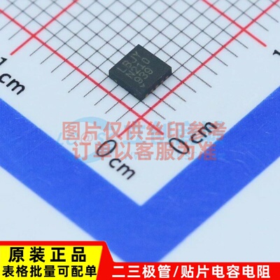 模数转换芯片ADC LTC2480CDD#PBF DFN-10 ADI(亚德诺) 电子元器件
