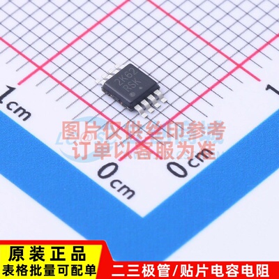 运算放大器 NCS20062DMR2G MSOP-8 onsemi(安森美) 电子元件配单
