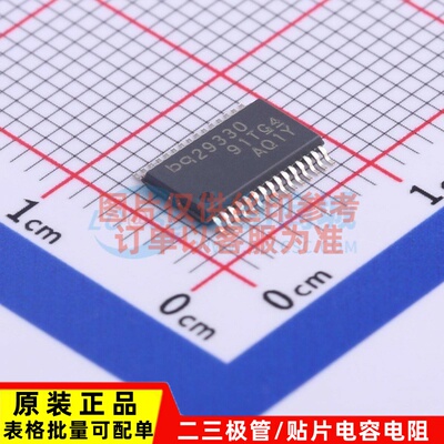 电池管理 BQ29330DBTR TSSOP-30 TI/德州 电子元器件配单原装正品