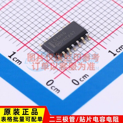 反相器 MC74LCX04DG SOIC-14 onsemi(安森美) 电子元器件原装正品