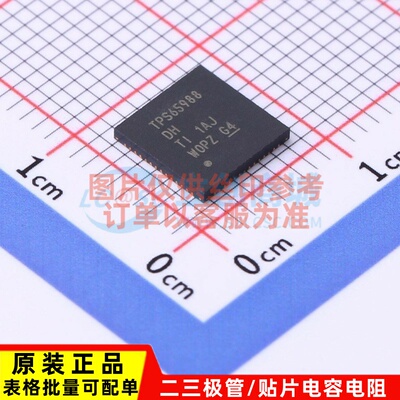 功率电子开关 TPS65988DHRSHR QFN-56 TI/德州 电子元件原装正品