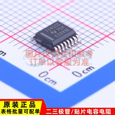 数字隔离器 ISO7141CCDBQ SSOP-16 TI/德州 电子元器件 原装正品