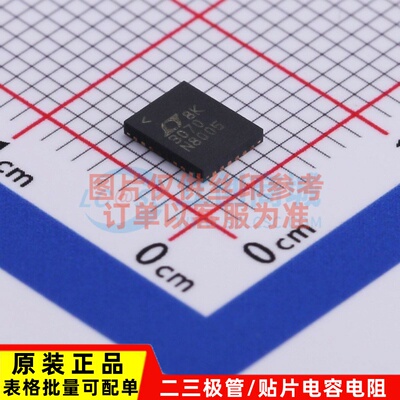 线性稳压器(LDO) LT3070IUFD#PBF QFN-28 ADI/亚德诺 原装正品