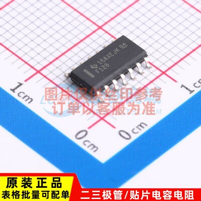 缓冲器/驱动器/收发器 SN74F126DR SOIC-14 TI/德州 电子元件配单