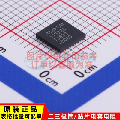 模数转换芯片 MAX11322ATJ+ TQFN-32 MAXIM(美信)  电子元器件