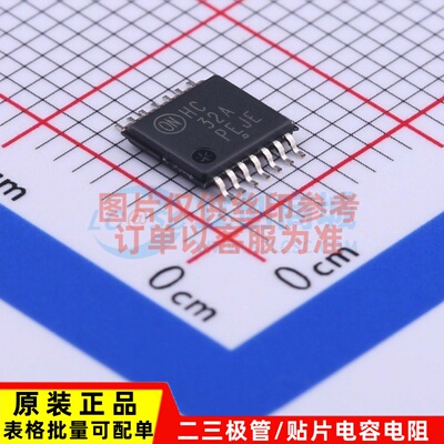 逻辑门 MC74HC32ADTR2G TSSOP-14 onsemi(安森美) 电子元器件配单
