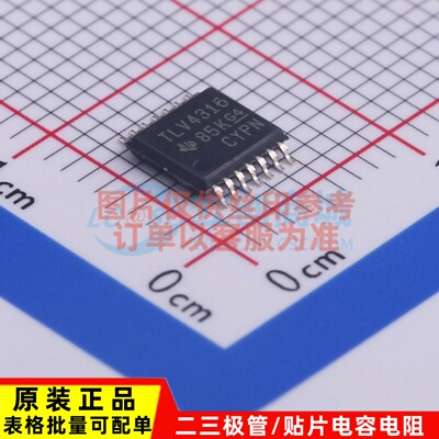 运算放大器 TLV4316IPWR TSSOP-14 TI/德州 电子元器件 原装正品