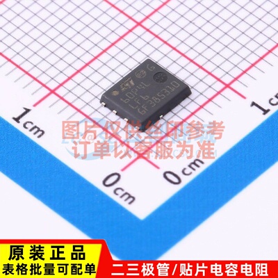 场效应管(MOSFET) STL60P4LLF6 PowerFlat-8 ST(意法半导体) 原装