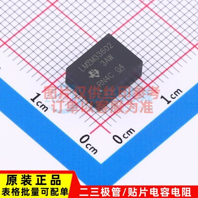 DC-DC电源模块 LMZM33602RLRR B3QFN-18(7x9) TI/德州 电子元器件