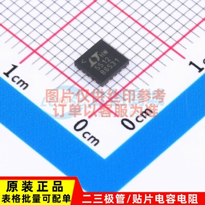 RF混频器 LT5512EUF#PBF QFN-16 ADI(亚德诺) 电子元器件原装正品