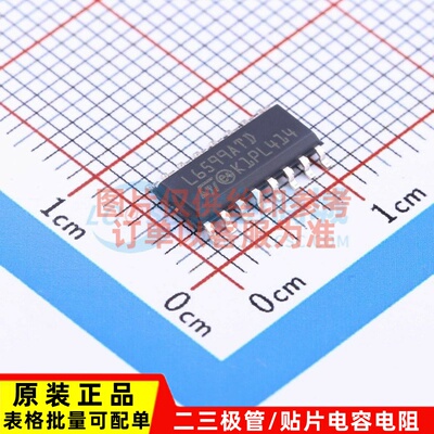 AC-DC控制器和稳压器 L6599ATD SOP-16 ST(意法半导体) 原装正品