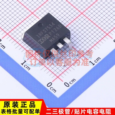 场效应管(MOSFET) IRFS7534TRLPBF D2PAK Infineon(英飞凌) 原装