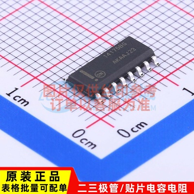触发器 MC14175BDR2G SOIC-16 onsemi(安森美) 电子元件原装正品