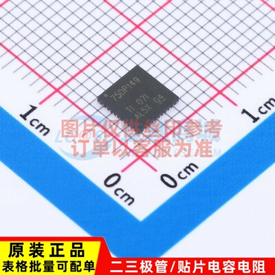 视频接口芯片 SN75DP149RSBT WQFN-40 TI/德州 电子元件原装正品