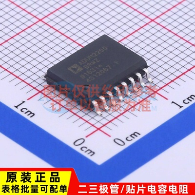 数字隔离器 ADUM2200BRWZ-RL SOP-16 ADI(亚德诺) 电子元器件配单