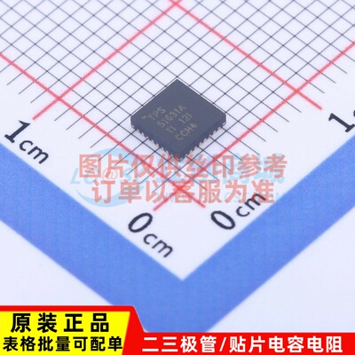 DC-DC电源芯片 TPS51631ARSMR VQFN-32 TI/德州 电子元件原装正品