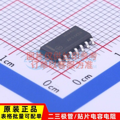 反相器 MC74HC04ADR2G SOP-14 onsemi(安森美) 电子元器件配单