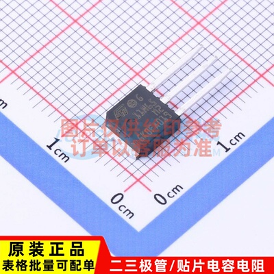 场效应管(MOSFET) STU11N65M2 IPAK ST(意法半导体) 原装正品