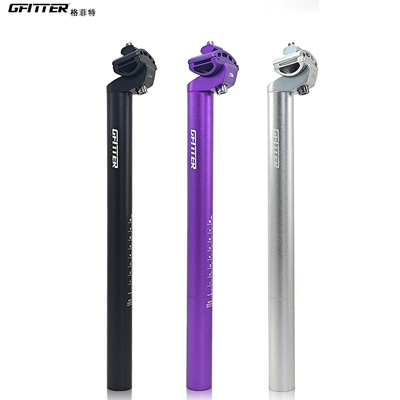 GFITTER山地自行车铝合金座管杆