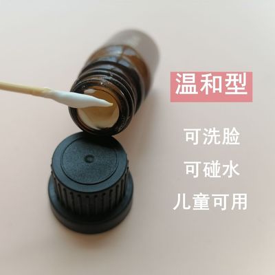 药水无痕正品膏点斑点黑痣痦子肉痣雀斑除痣取痣神器
