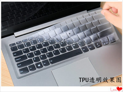 联想ideapad 330E-14IKB键盘保护贴膜H英寸L电脑配件R笔记本AST全覆盖IGM防尘S透明可爱套罩彩色凹凸硅胶按键