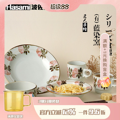 日本波佐见烧手绘粉花系列手绘陶瓷杯深盘餐盘马克杯女王杯家用