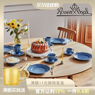 德国马克杯餐具陶瓷盘子