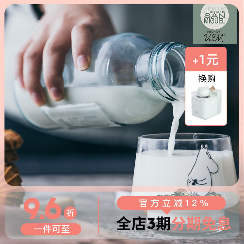 西班牙VSM环保玻璃金属盖密封罐手工密封瓶加厚玻璃瓶保鲜收纳罐