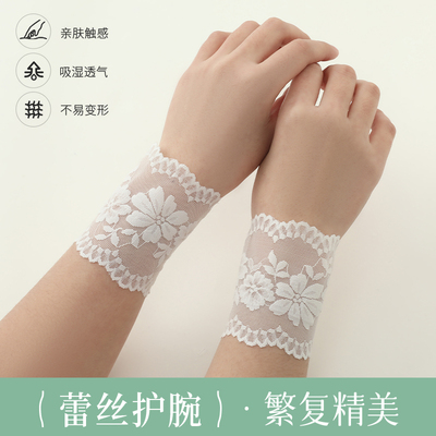 蕾丝护腕套女遮疤纹身刺青护肘