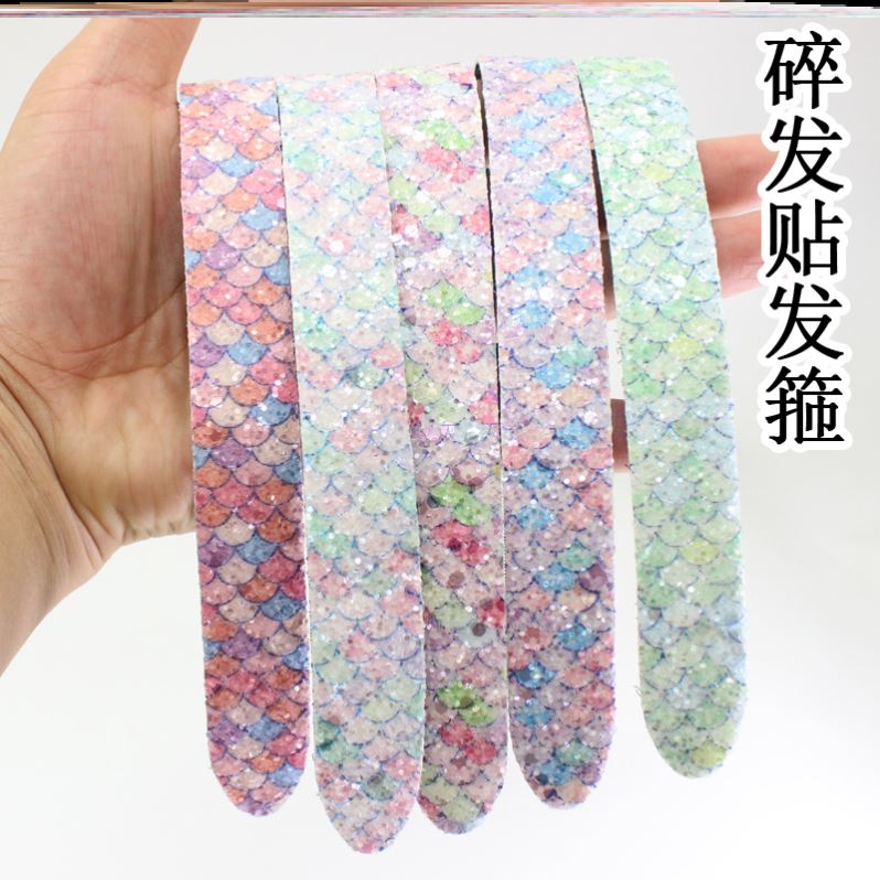 人鱼碎发贴前额刘海贴魔术贴大号头箍刘海碎发魔法贴粘魔法贴头饰