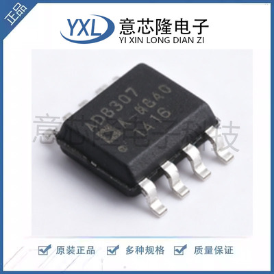 原装正品 AD8307ARZ-RL7 贴片SOIC-8 对数放大器芯片