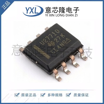 全新 栅极驱动芯片 UCC27710DR  SOIC-8封装