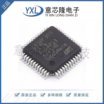 全新 单片机(MCU/MPU/SOC) GD32F303CET6  LQFP-48(7x7)封装