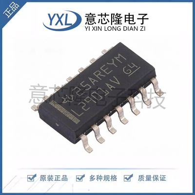 全新 比较器 LM2901AVQDR SOIC-14封装 电子元器件