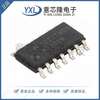 全新正品 比较器 LM2901MX/NOPB SOIC-14封装 IC芯片
