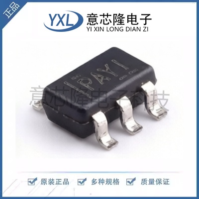 全新 栅极驱动芯片 TPS2829DBVR SOT-23-5封装 电子元器件