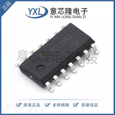 全新原装正品 逻辑门 SN74HCS08DR SOIC-14封装 IC芯片