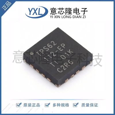 全新 DC-DC电源芯片 TPS62112MRSAREP QFN-16-EP(4x4)封装